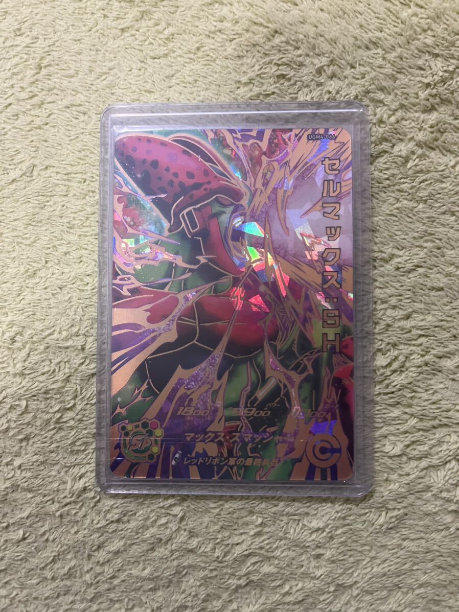 Yahoo!オークション - スーパードラゴンボールヒーローズ UR UGM4弾 UG...