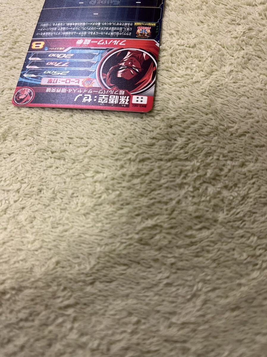 Yahoo!オークション - スーパードラゴンボールヒーローズ UR BM3弾 BM3...