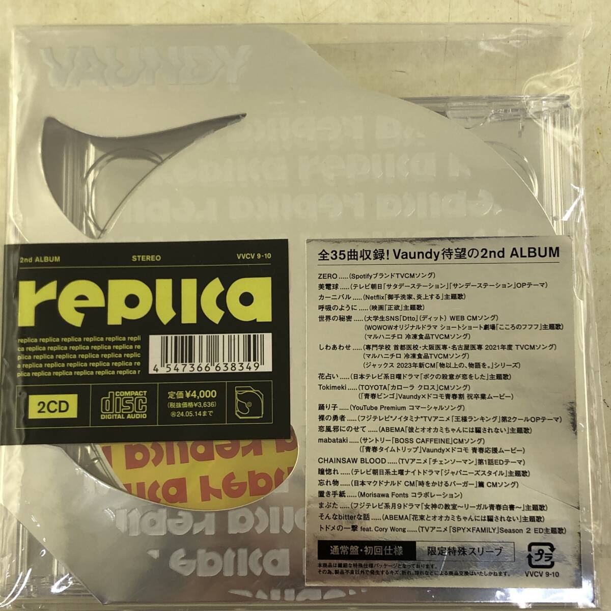 Yahoo!オークション - 【CD】CD2枚組 通常盤 初回仕様 限定特殊スリー...