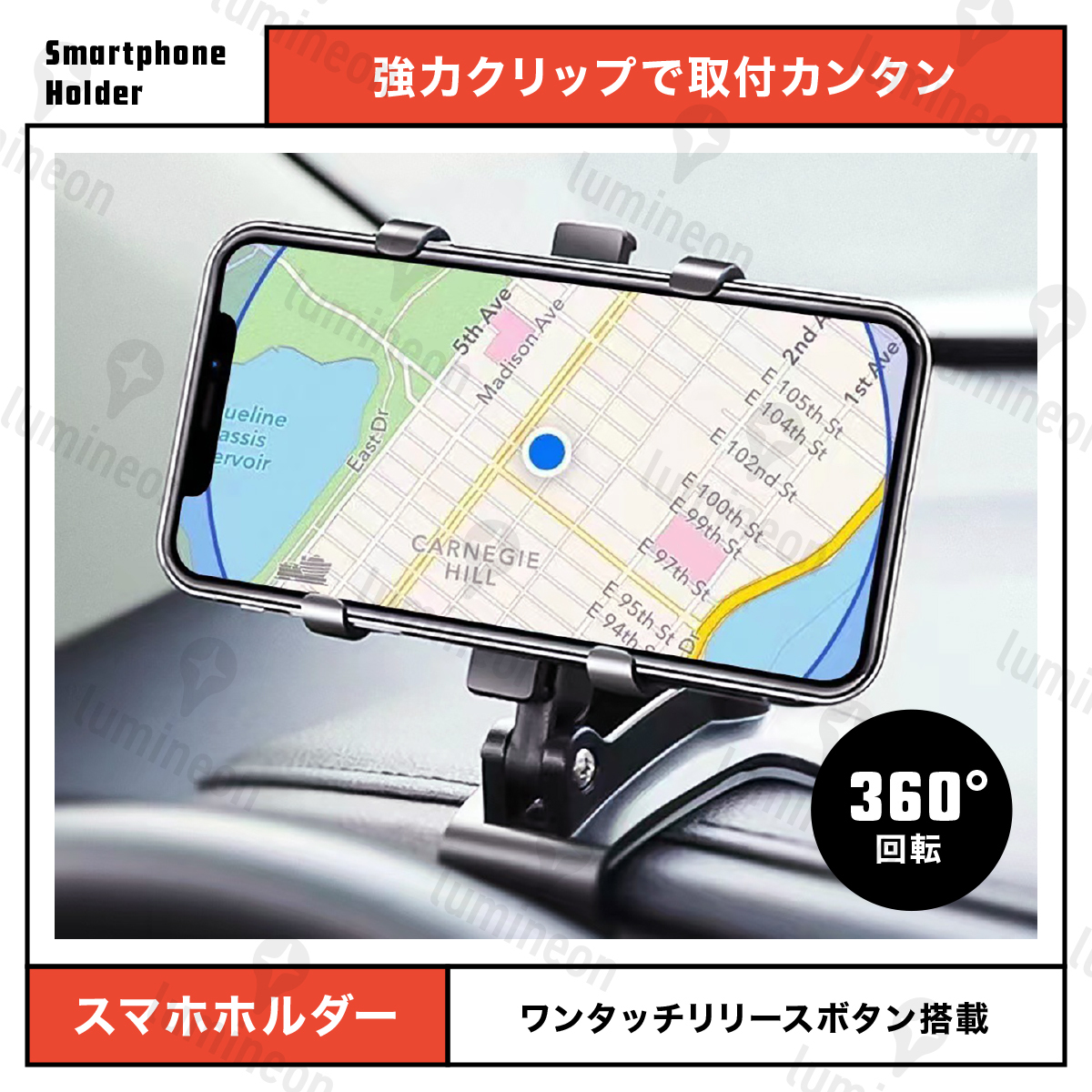Yahoo!オークション - スマホ ホルダー 車載 クリップ 360度 iPhone 携...