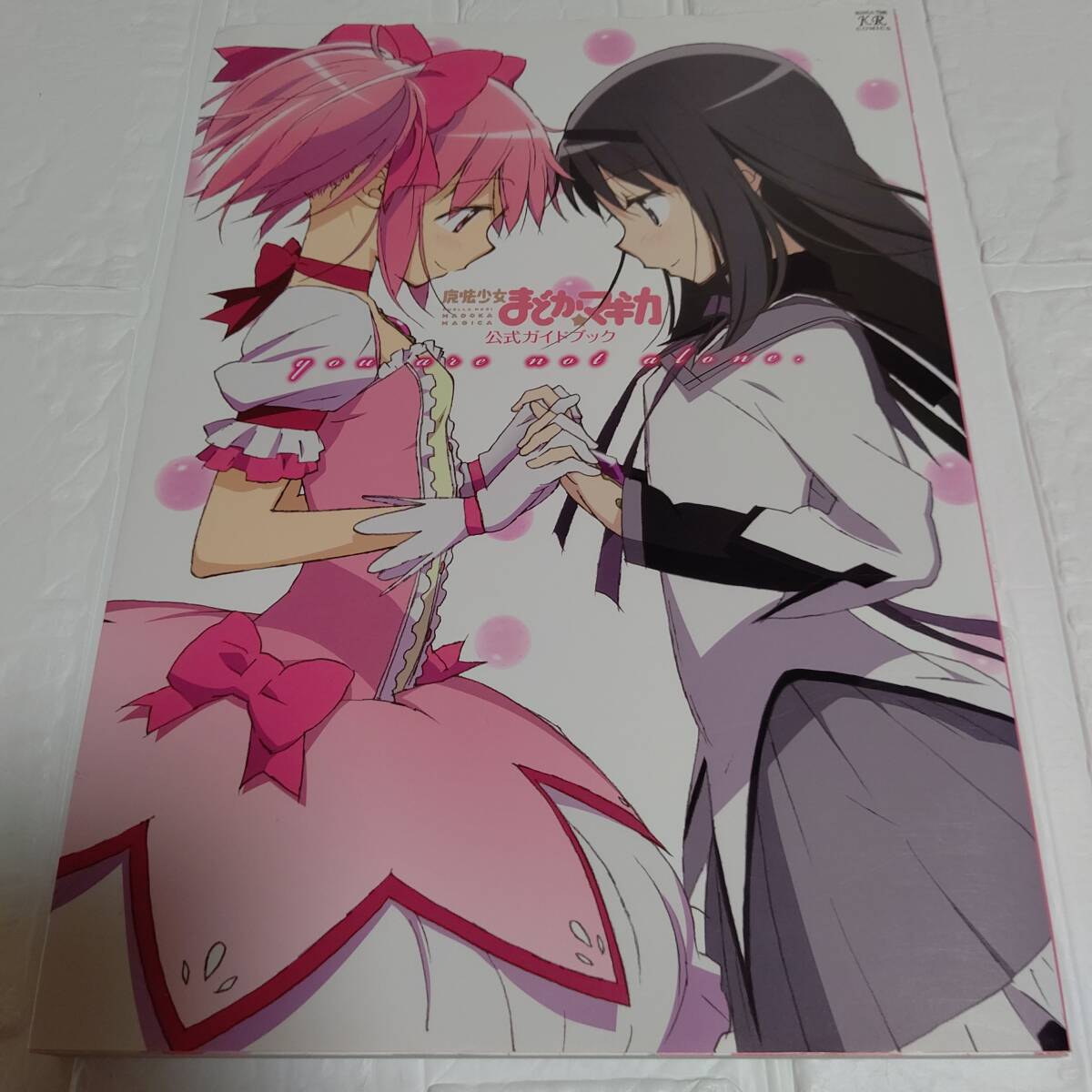 初版 魔法少女まどか☆マギカ 公式ガイドブック you are not 初版 魔法少女まどか☆マギカ 公式ガイドブック you are not
