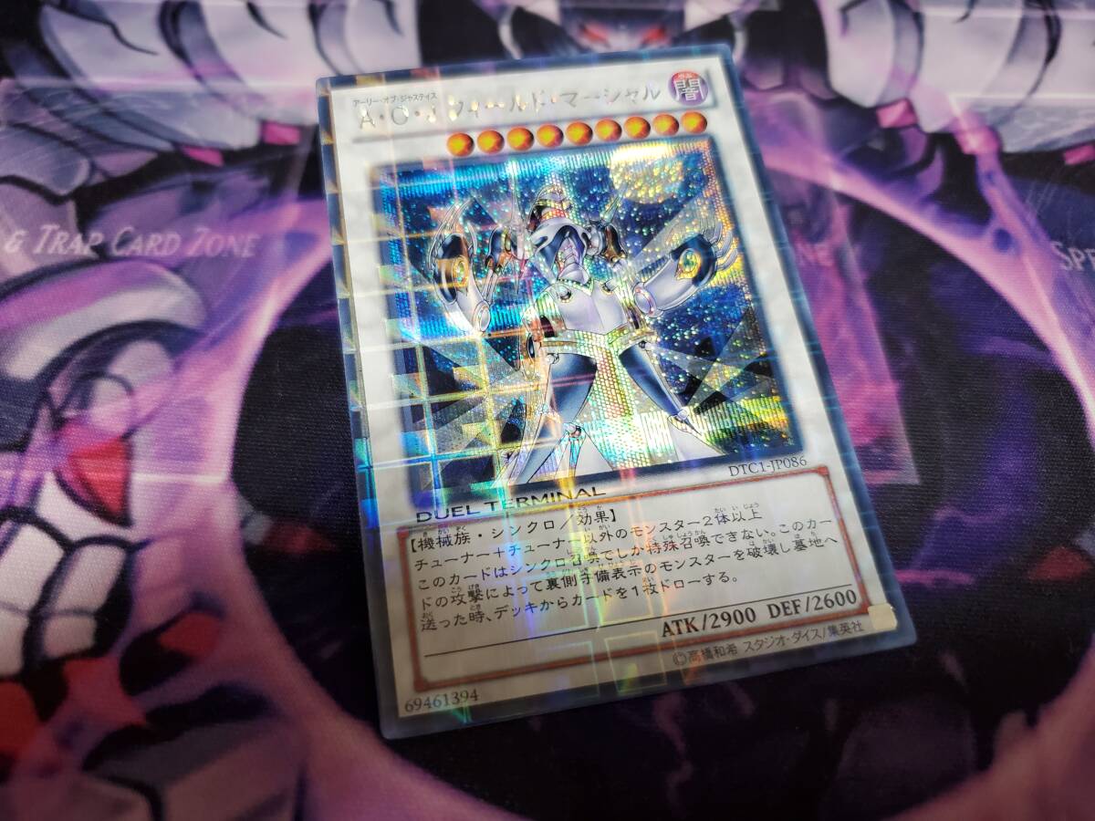 Yahoo!オークション - 遊戯王 DTC1-JP086 A・O・J フィールド・マーシ...