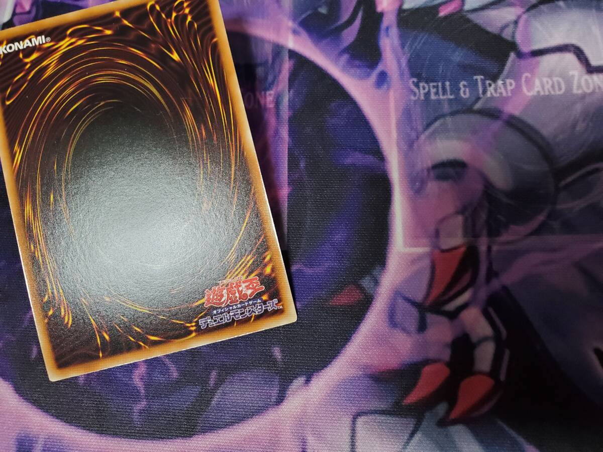 Yahoo!オークション - 遊戯王 DTC1-JP086 A・O・J フィールド・マーシ...