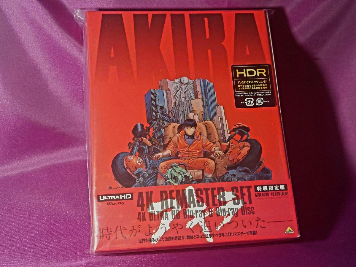 Yahoo オークション 【akira 4kリマスターセット[4k Ultra Hd Blu R