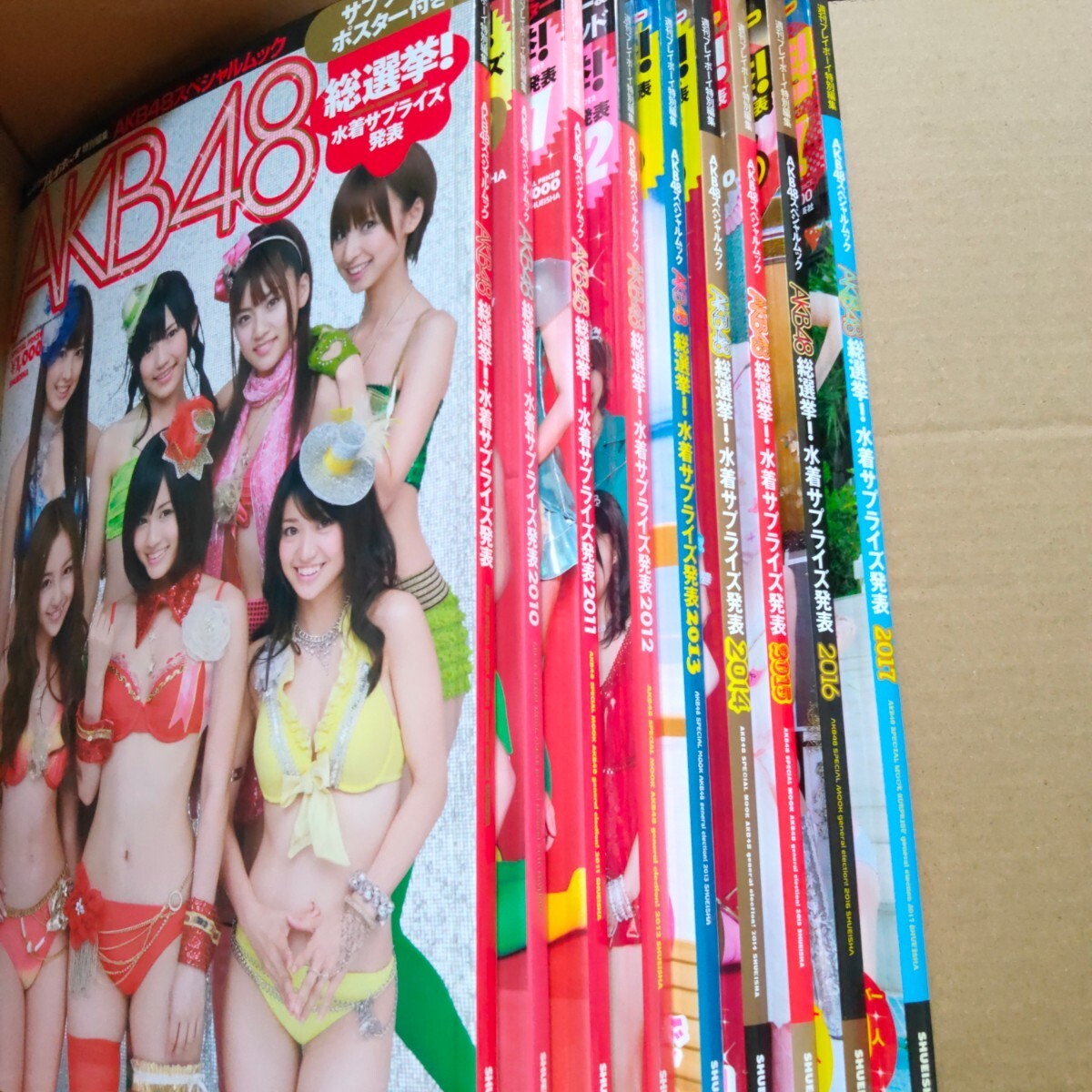 Yahoo オークション Akb48総選挙 水着サプライズ発表 2009~2017 週