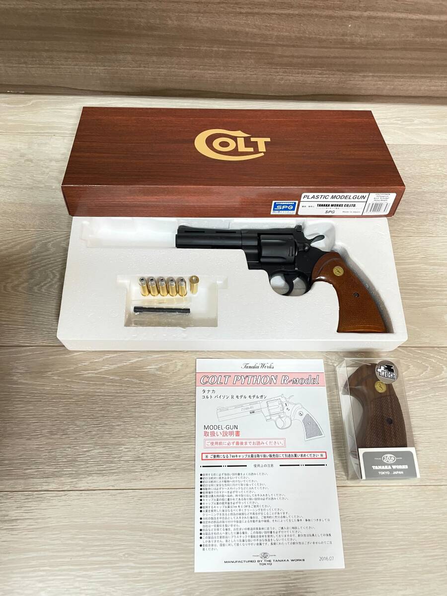 (おまけ付) コルト パイソン タナカ Rモデル モデルガン 4インチ R-model colt python 357 heavy weight black 4 inch model gun｜代購幫
