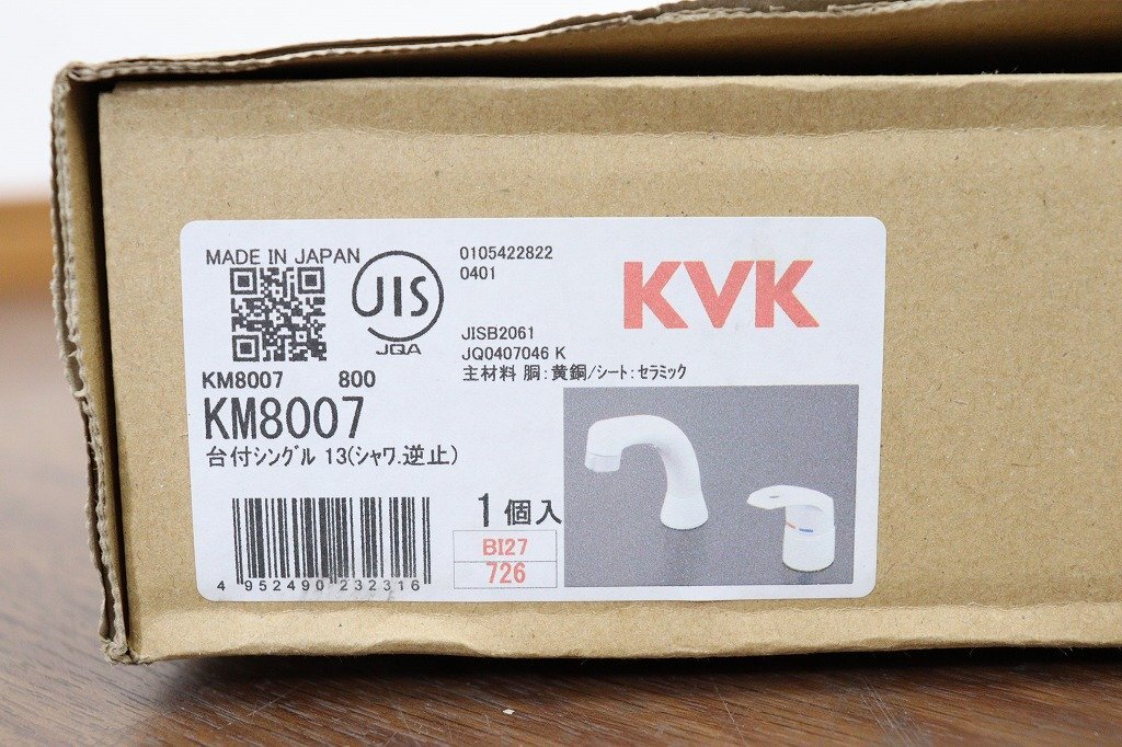 Yahoo!オークション - 新品 J6564 KVK 洗面水栓 シングルレバー シャワ...