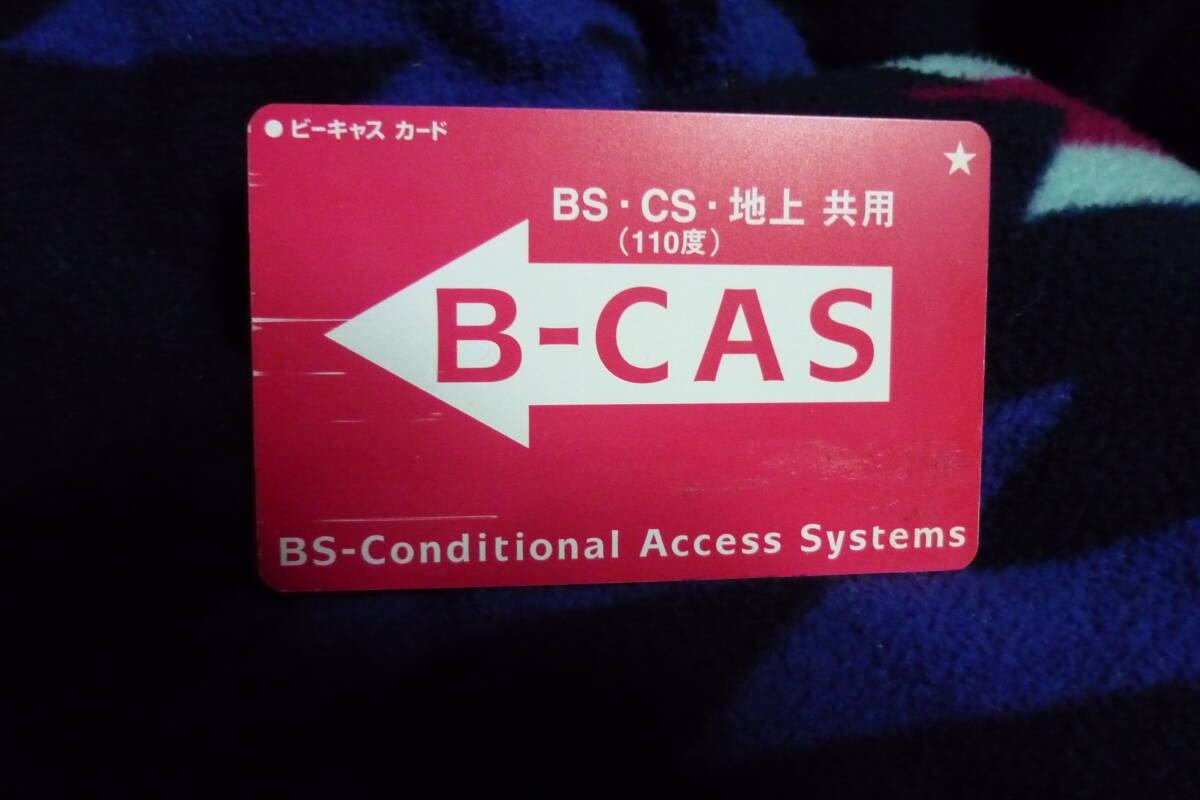 Yahoo!オークション - B-CAS カード （赤） BS・CS（110度）地上 共用