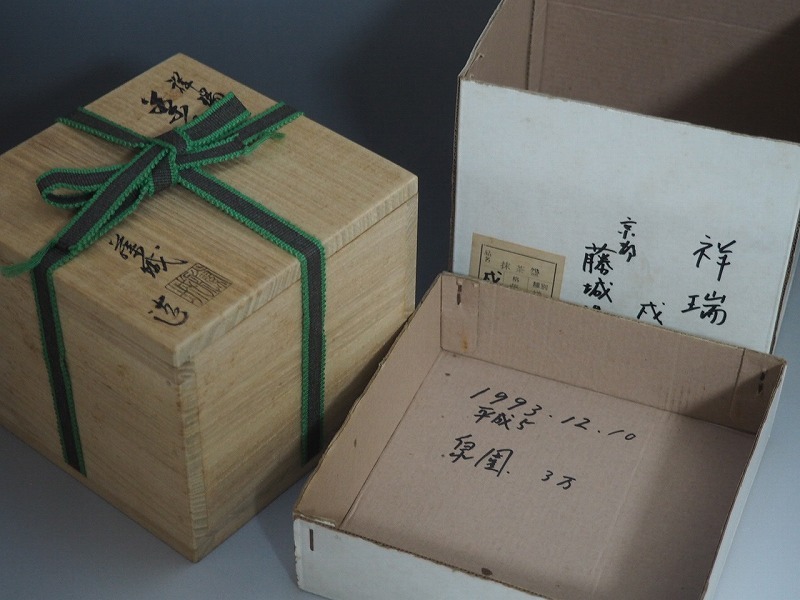 Yahoo!オークション - A2605 加藤藤城 作 祥瑞 胴締 茶碗 共布共箱付 ...