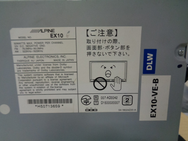 Yahoo!オークション - [E04] アルパイン 10インチ 10型 メモリ ナビ BI...