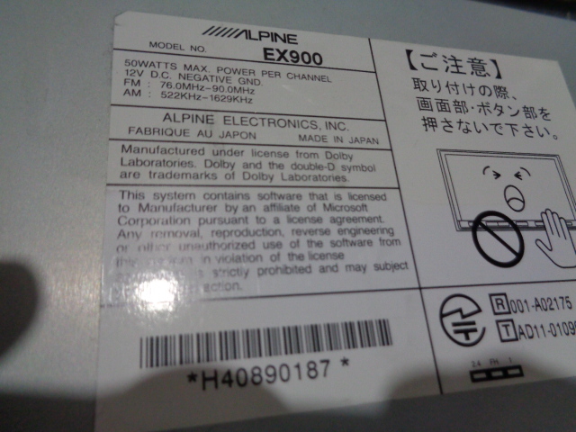 Yahoo!オークション - [E04] アルパイン ナビ EX900 フルセグ Bluetoot...
