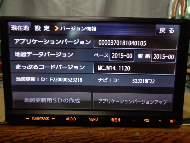 Yahoo!オークション - [F03] スズキ 純正 パナソニック メモリ ナビ CN...