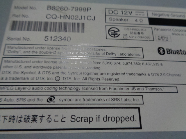 Yahoo!オークション - [F05] 日産 ニッサン 純正 ナビ HM512D-W フルセ...