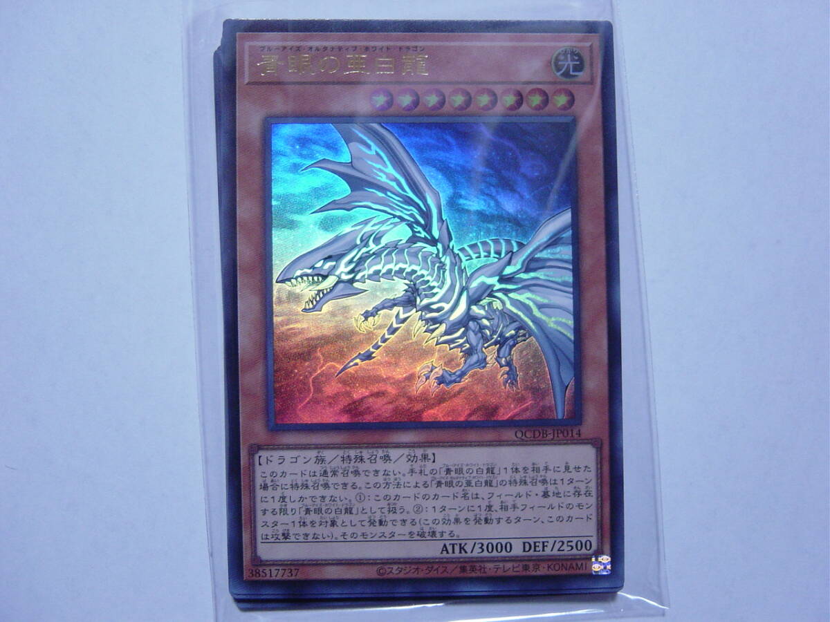 Yahoo!オークション - 送料84円～ 遊戯王OCG QUARTER CENTURY DUELIST ...