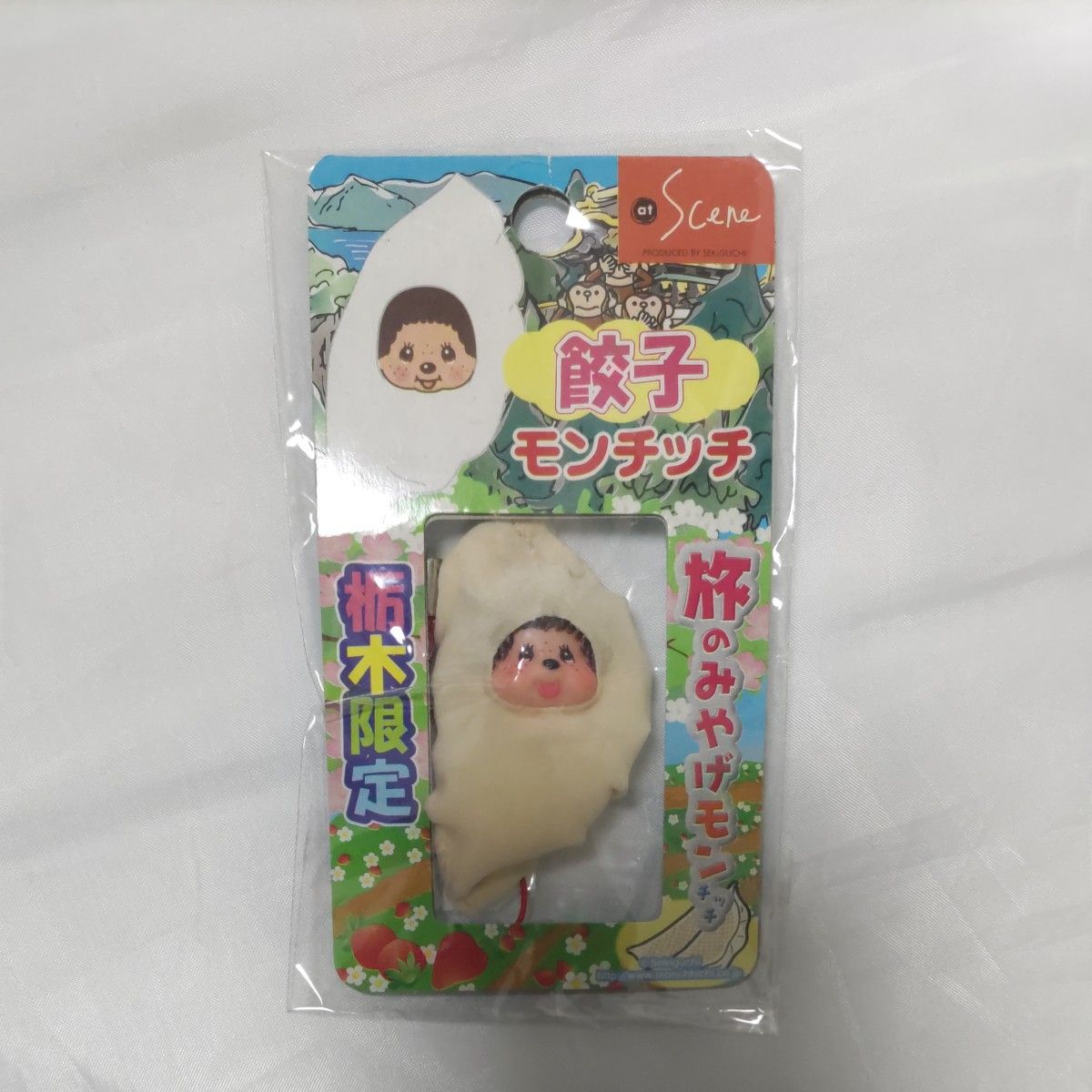 未開封】旅のみやげモンチッチ 餃子モンチッチ 栃木限定 ご当地 未開封】旅のみやげモンチッチ 餃子モンチッチ 栃木限定 ご当地