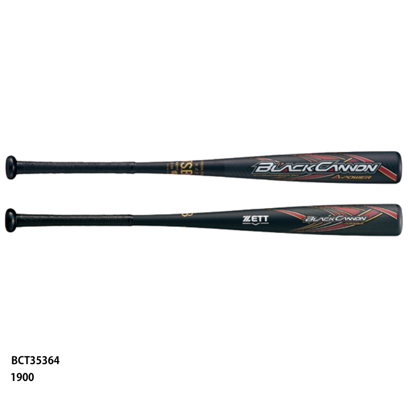 Yahoo!オークション - 【ZETT】 BCT35364 1900 一般軟式FRP製バット B...