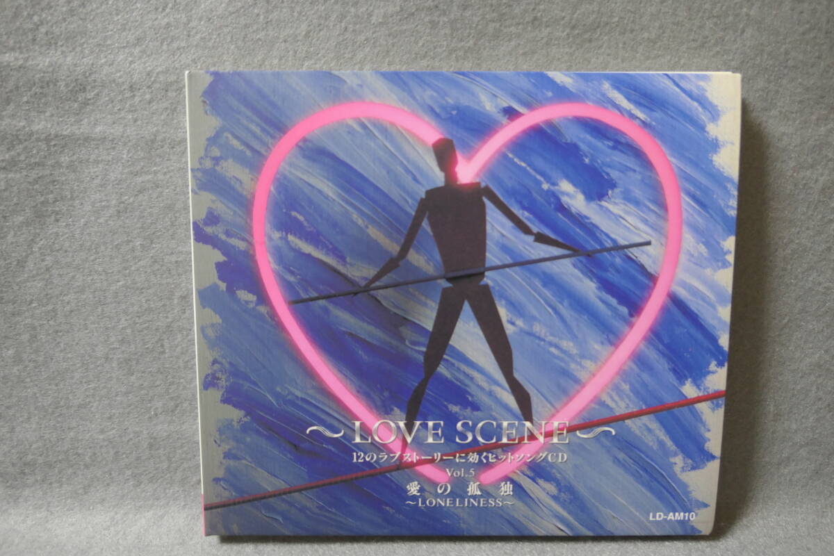 Yahoo!オークション - LOVE SCENE - 12のラブストーリーに効くヒット...