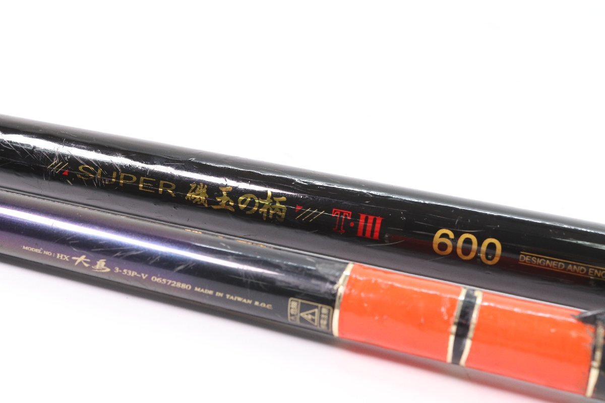 Yahoo!オークション - 【4点】DAIWA ダイワ HX 大島 T 4号53E/SUPER 磯...