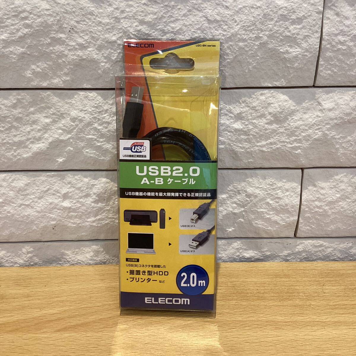 Yahoo!オークション - 【6514】ELECOM USB2.0 A-Bケーブル USBケーブ...