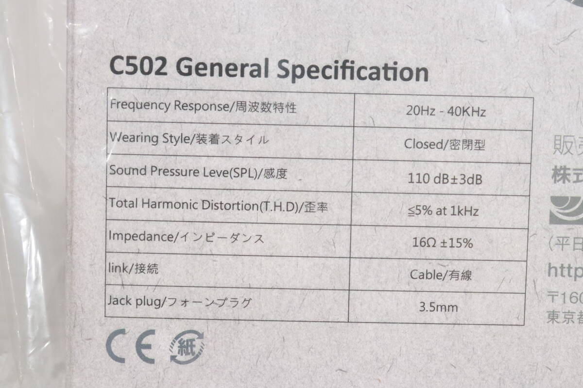 Yahoo!オークション - 1円～ 未開封・未使用品 VERISONIX C502 ハイレ...