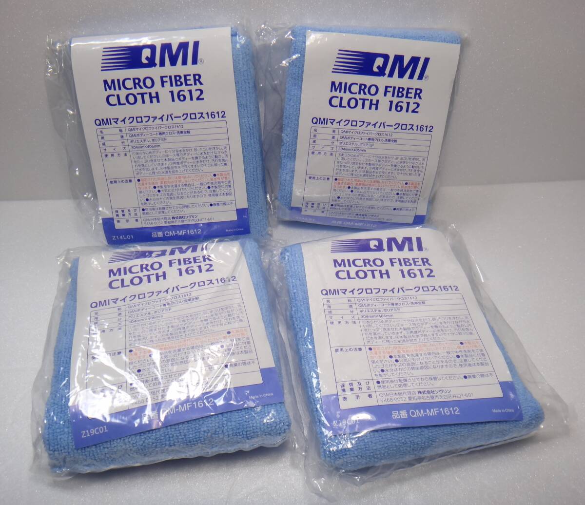 Yahoo!オークション - 新品 未使用 4枚セット 送料無料 QMIマイクロフ...