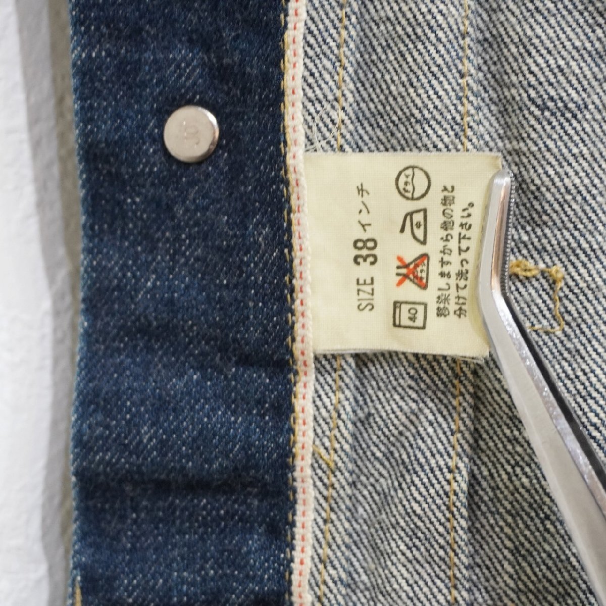 Yahoo!オークション - Levi's (38) 90s 71507XX 日本製 デニムジャケッ...