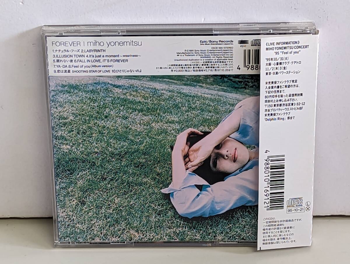 Yahoo!オークション - m945 米光美保/FORVER/ESCB-1691/帯あり/1995年/...