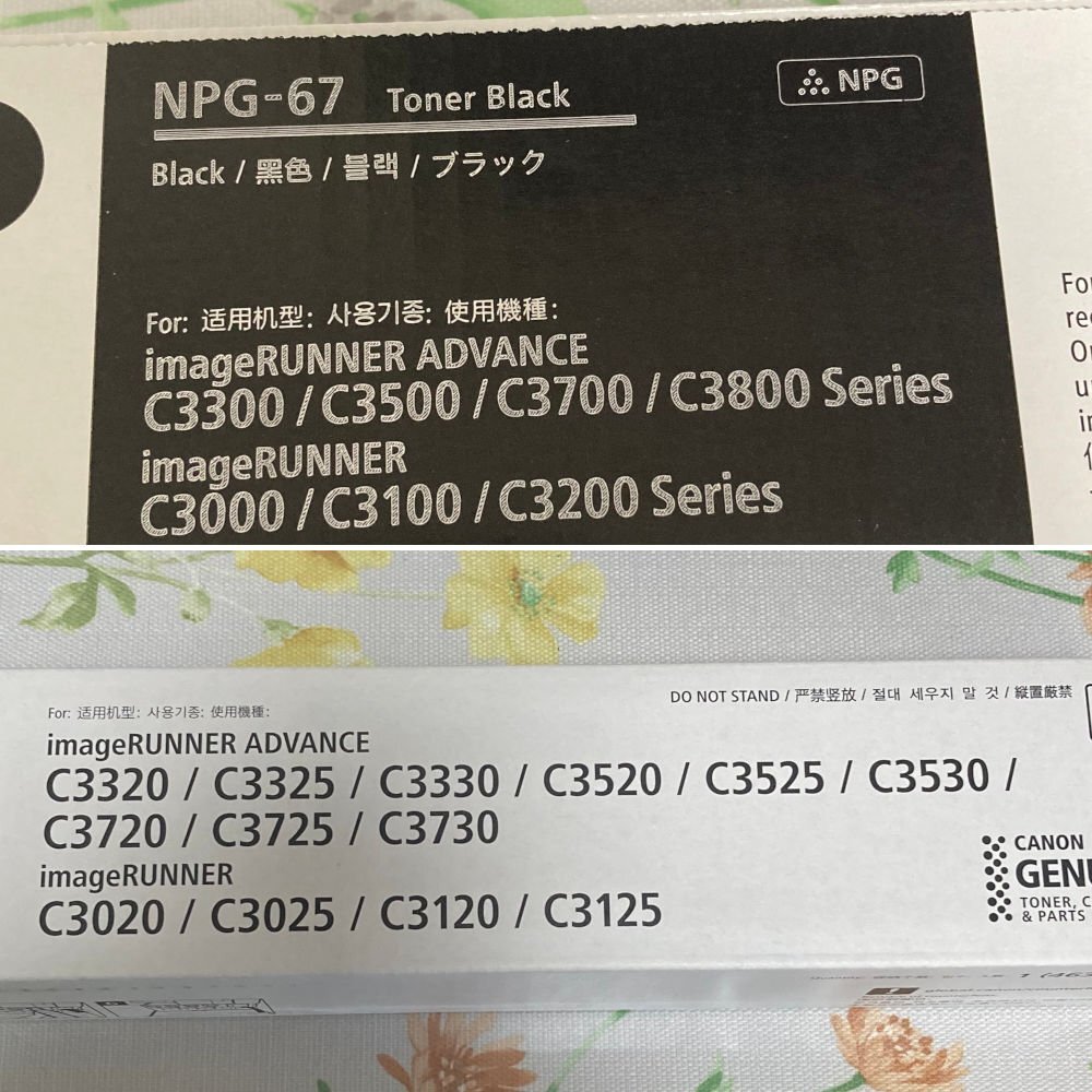 Yahoo!オークション - 未使用品 未開封品 Canon Toner NPG-67 4色セッ...