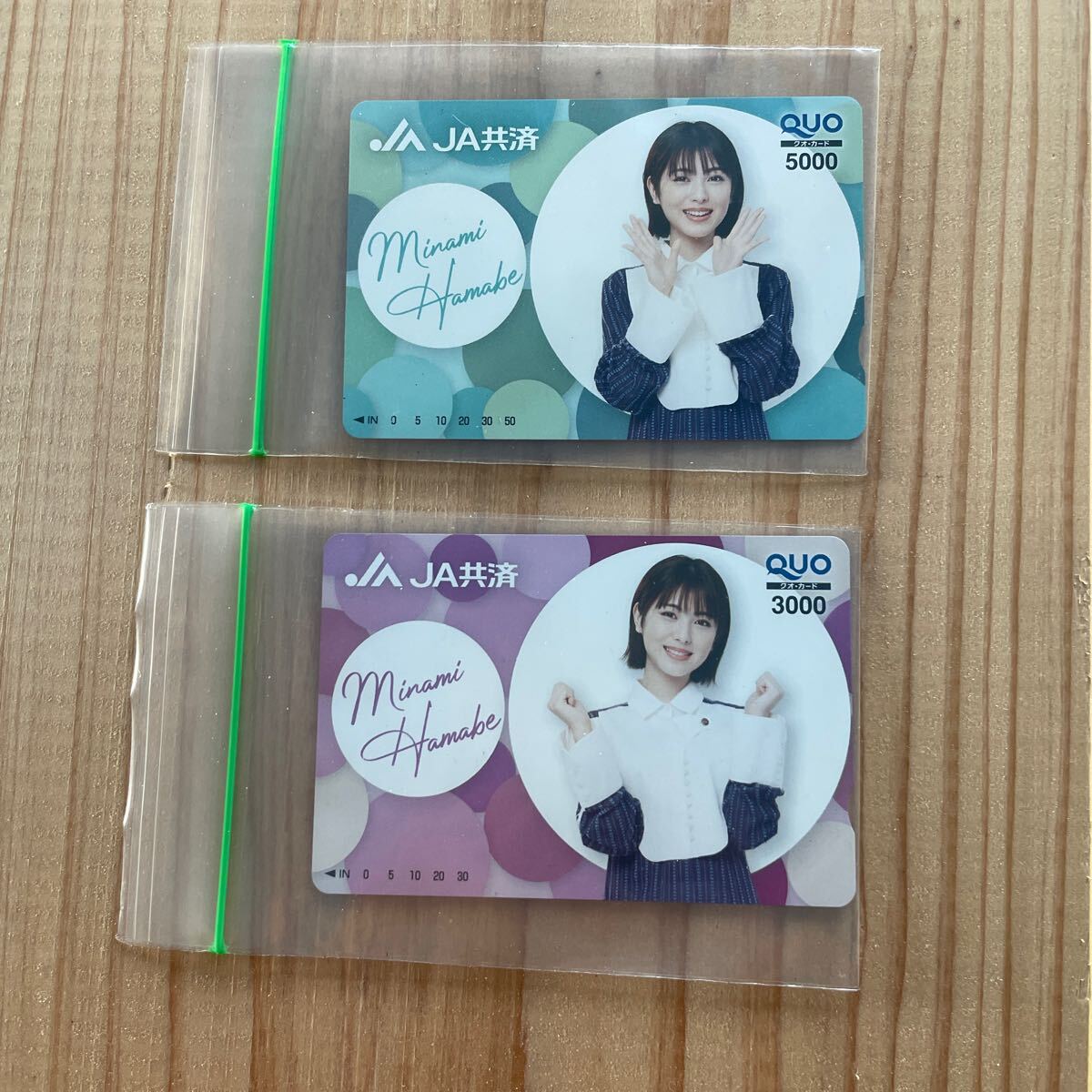 Yahoo!オークション - QUOカード JA共済 浜辺美波 3000+5000