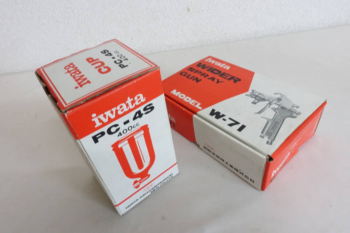 Yahoo!オークション - （1）iwata 岩田塗装 エアースプレーガン W-71 ...