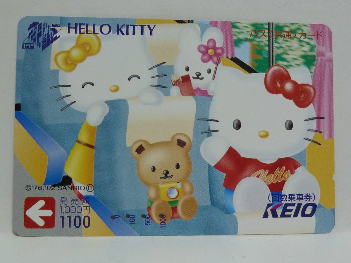Yahoo!オークション - 【 使用済 】 京王バス KEIO バス共通カード...