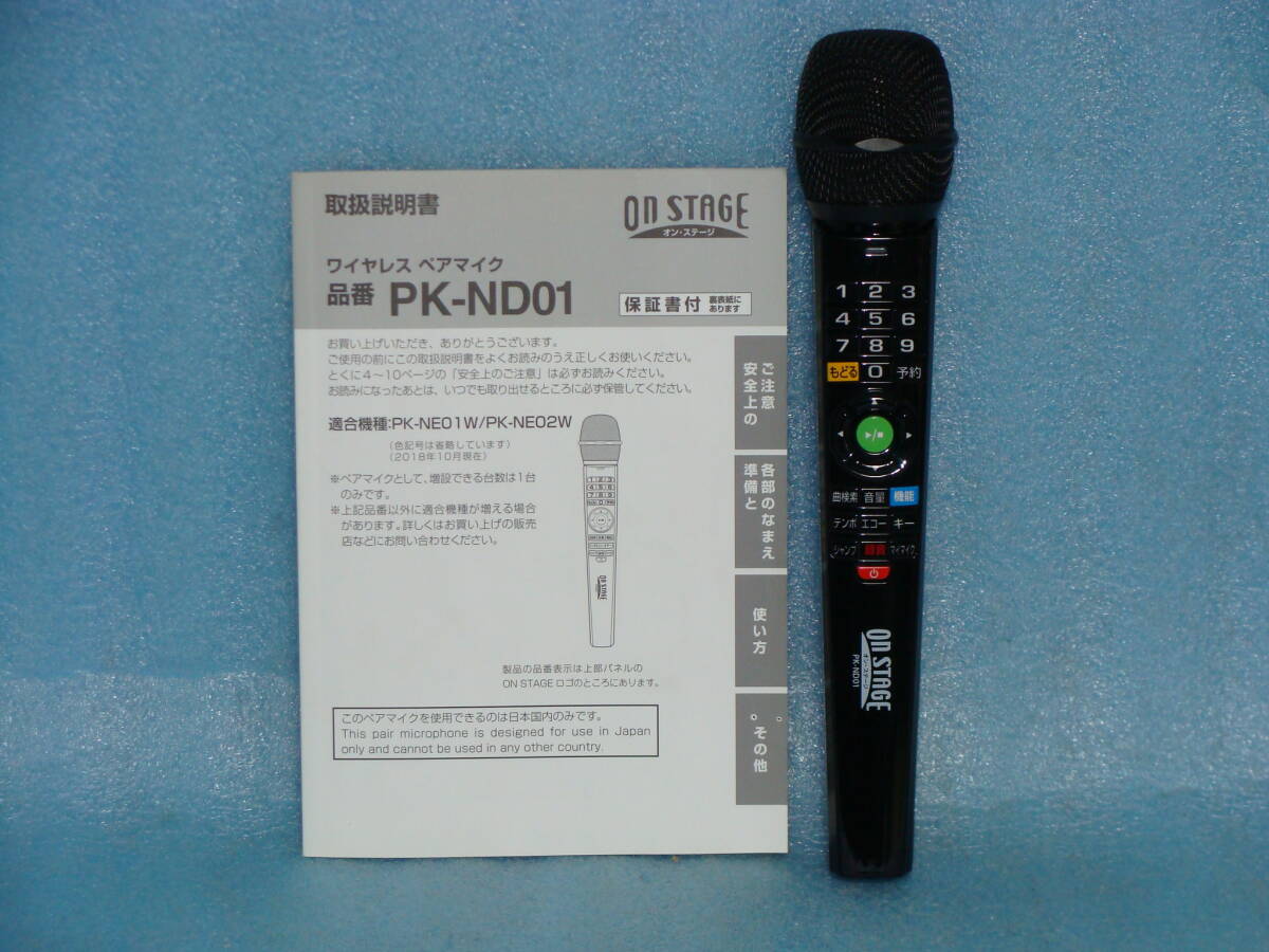 Yahoo!オークション - 美品(小難有) 動作確認済 ワイヤレスペアマイク...