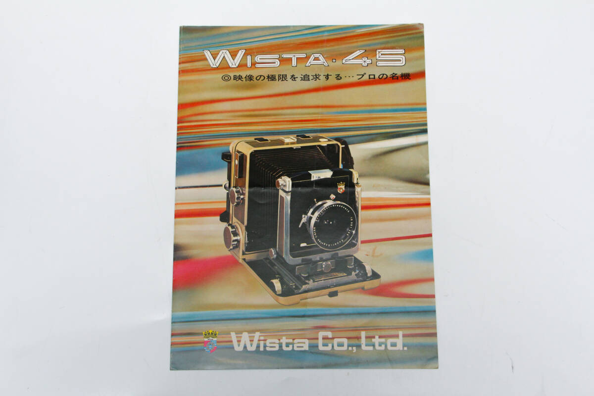 Yahoo!オークション - ウイスタ WISTA 45 カタログ