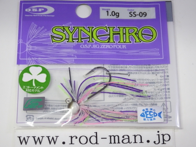 専用 オーエスピー Ospジグ04シンクロ1 0g K O C S Ss 09 3点セット ラバージグ |売買されたオークション情報
