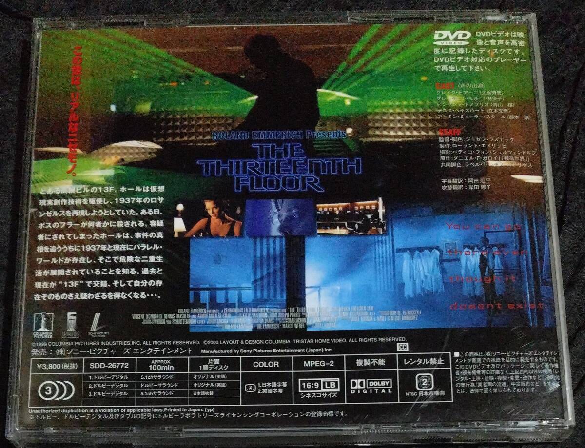 Yahoo!オークション - DVD/ 13F /コレクターズ・エディション/日本語吹...