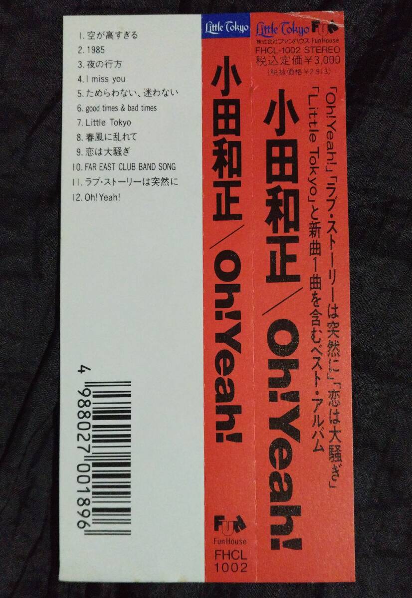 Yahoo!オークション - CD/小田和正 Oh Yeah FHCL-1002