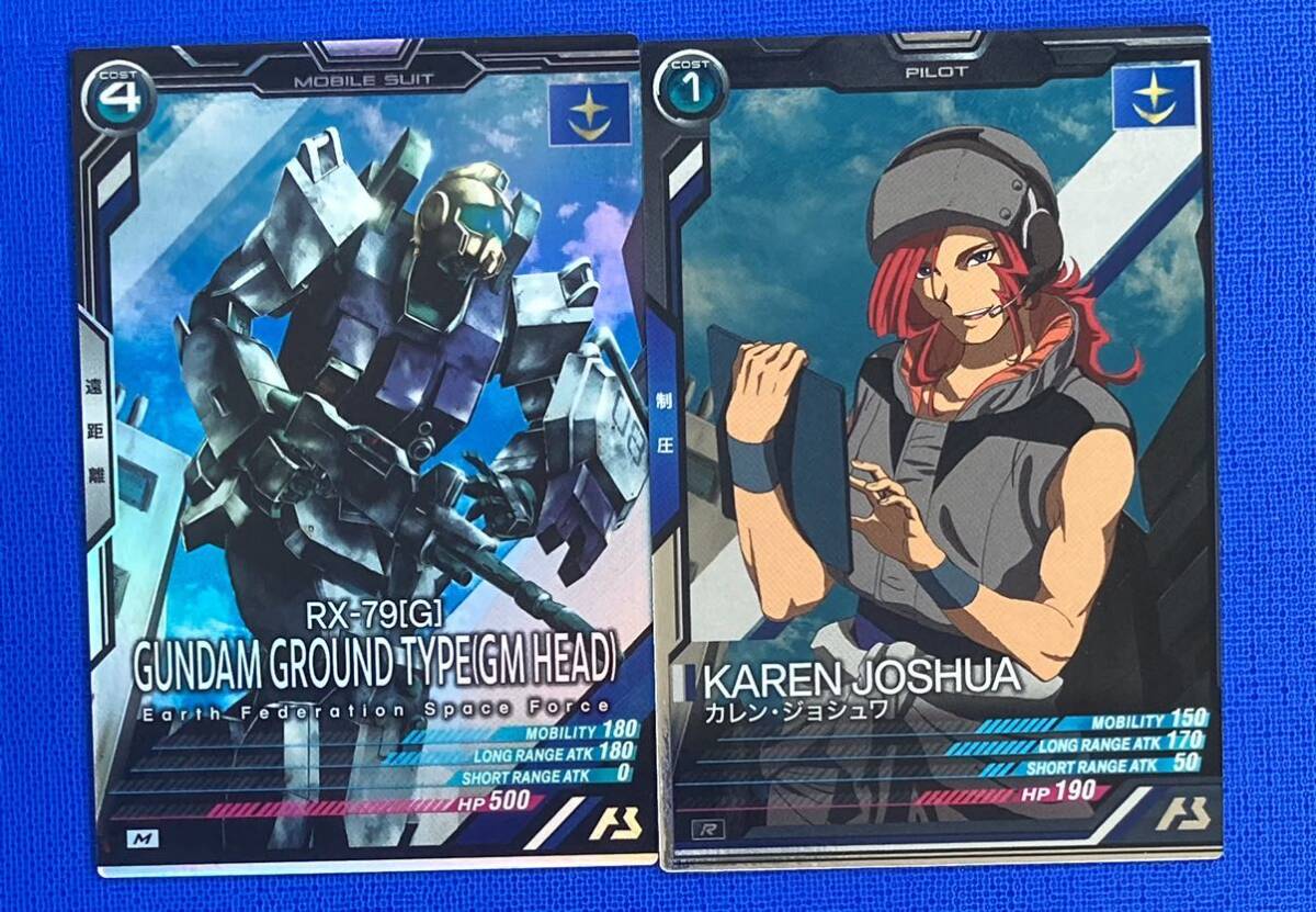 Yahoo!オークション - 即決 ガンダムアーセナルベース UNITRIBE 2弾 U...