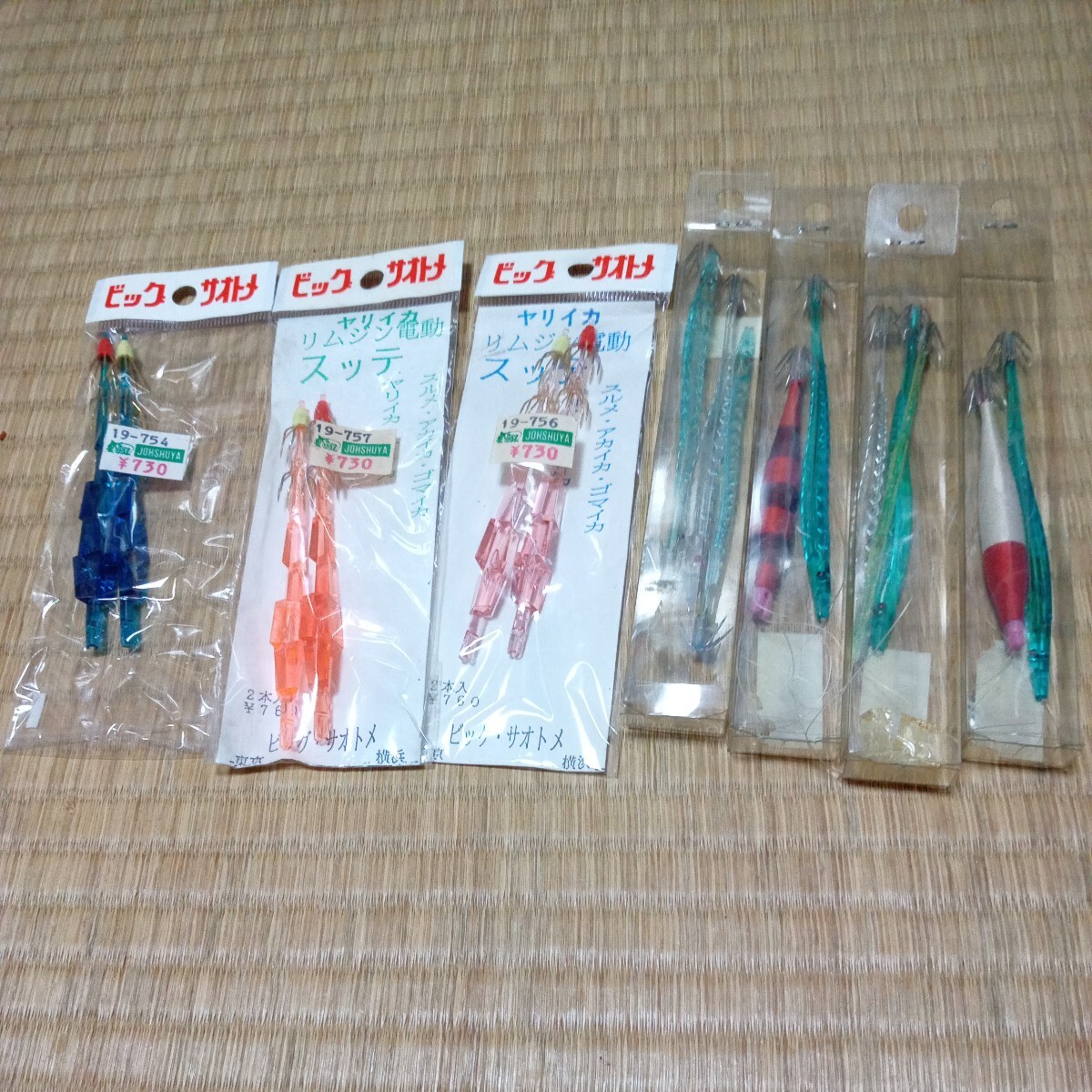 Yahoo!オークション - イカ角 11cm 8.5cm 7袋 17本 マルイカ ヤリイカ ...