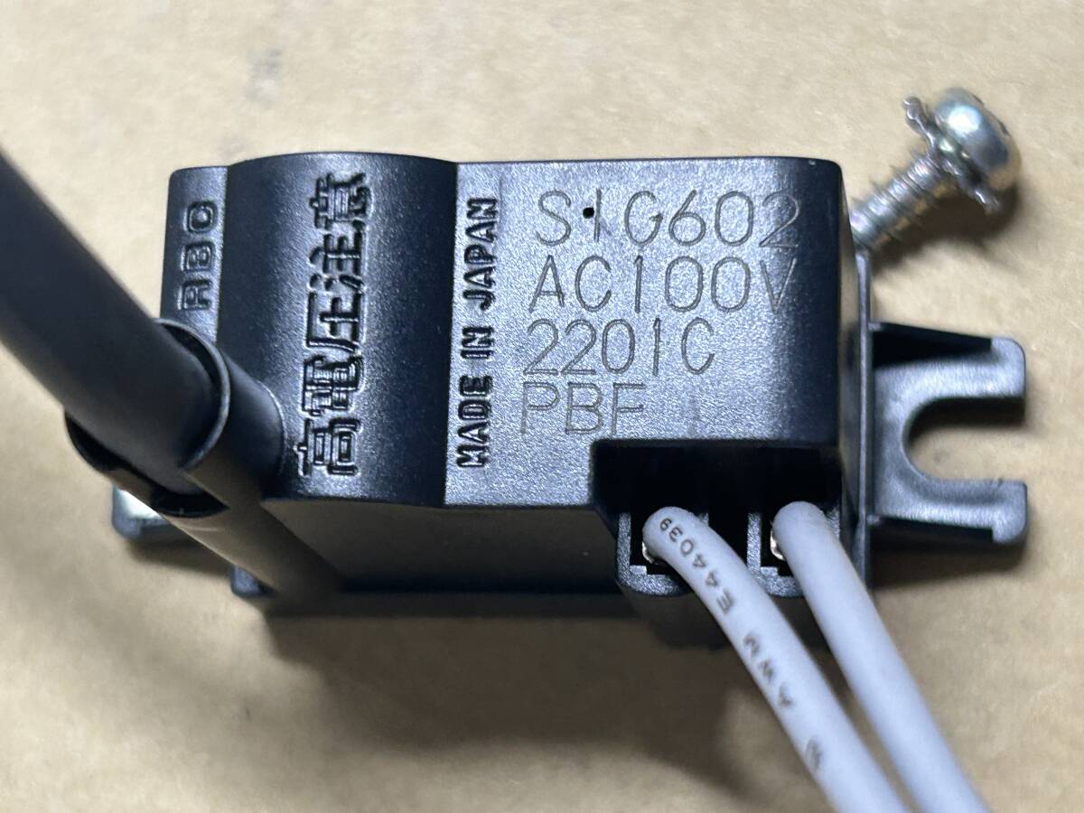 リンナイ 給湯器用イグナイター スパーカー SIG602 AC100V 即決 リンナイ 給湯器用イグナイター スパーカー SIG602 AC100V 即決