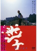 Yahoo!オークション - 迷子 b49850 j64【レンタル専用DVD】