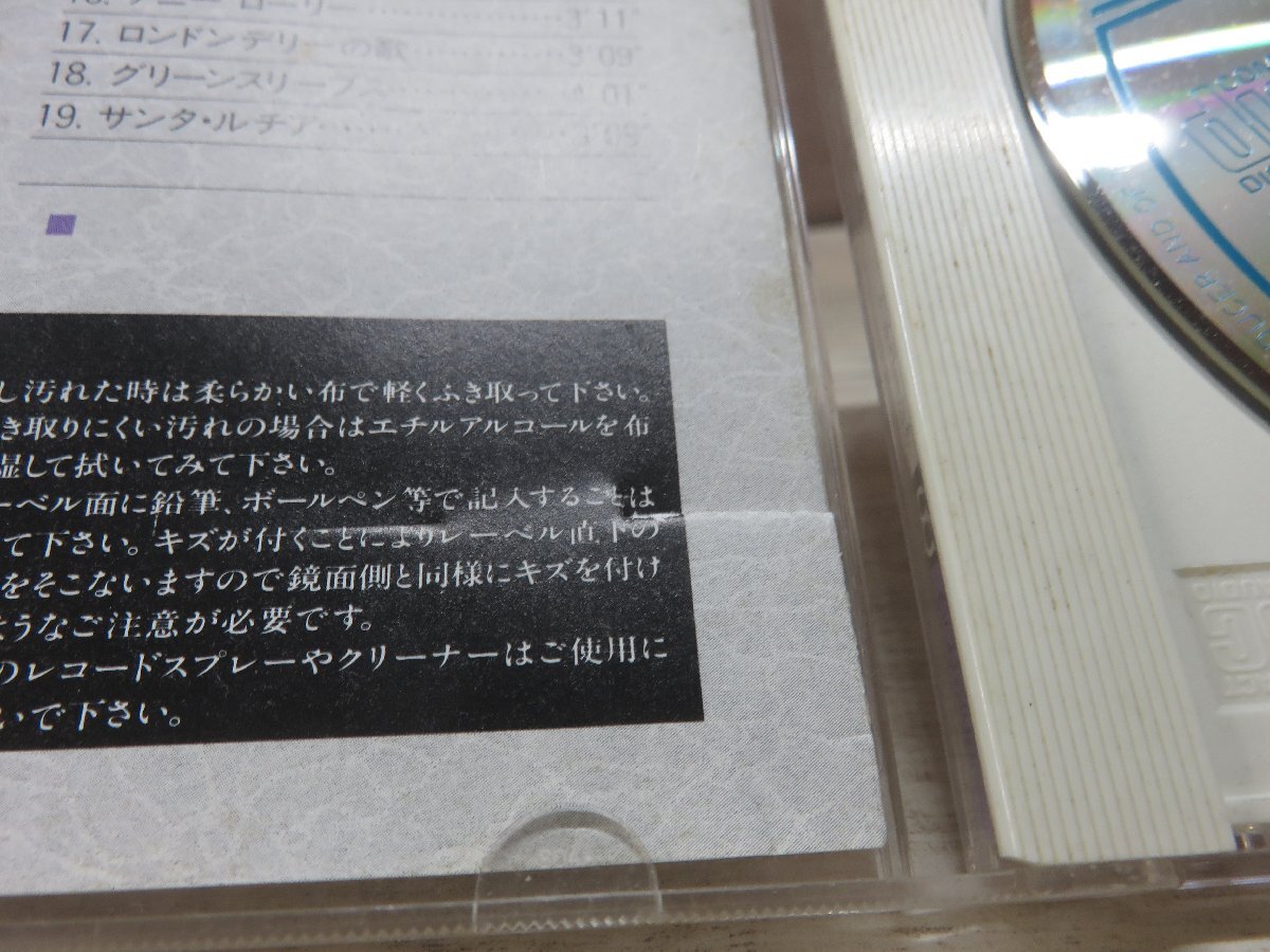 Yahoo!オークション - 【CD】《8点セット》オーケストラで綴る抒情名曲...