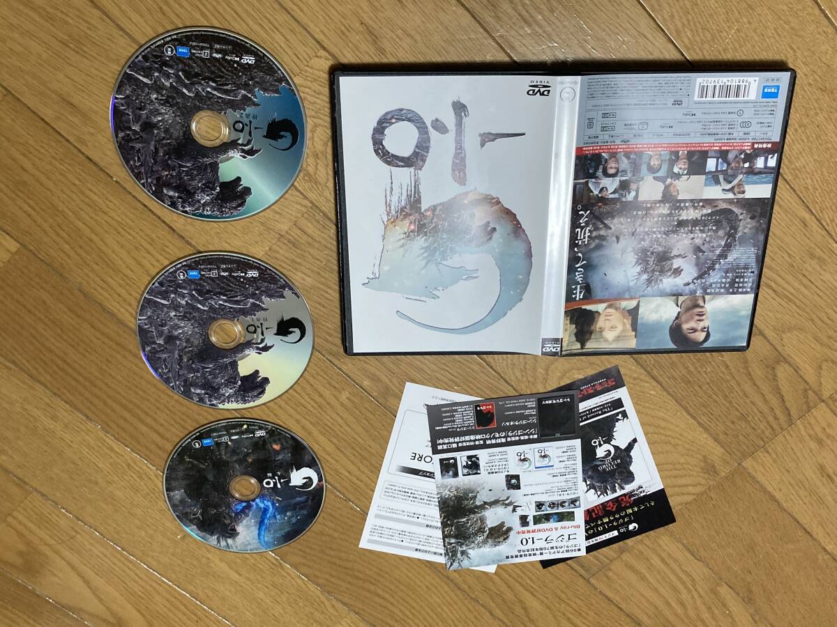 Yahoo!オークション - ゴジラ−1.0/DVD3枚組・カラー版中古品