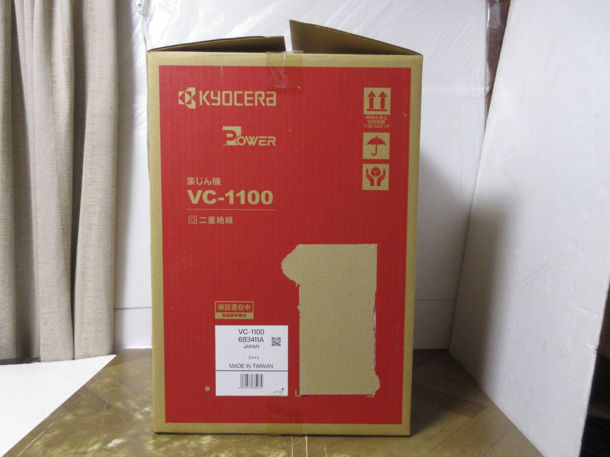 Yahoo!オークション - 新品 京セラ VC-1100 1年保証 床にこぼれた水も...