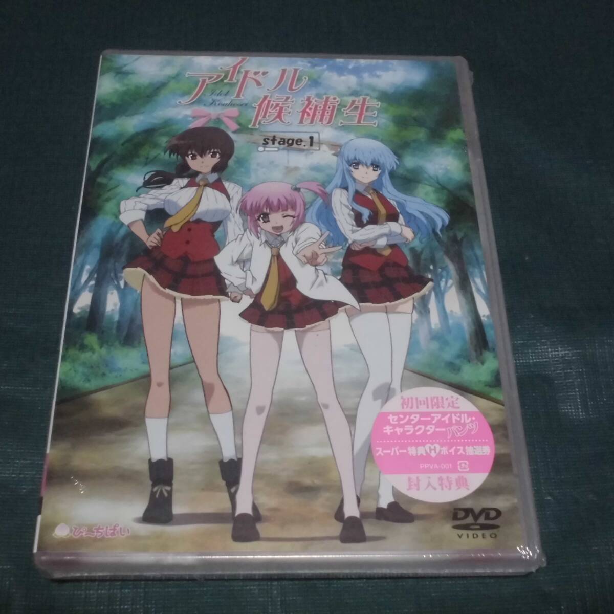 Yahooオークション アニメdvd セル版 アイドル候補生 Stage1 初