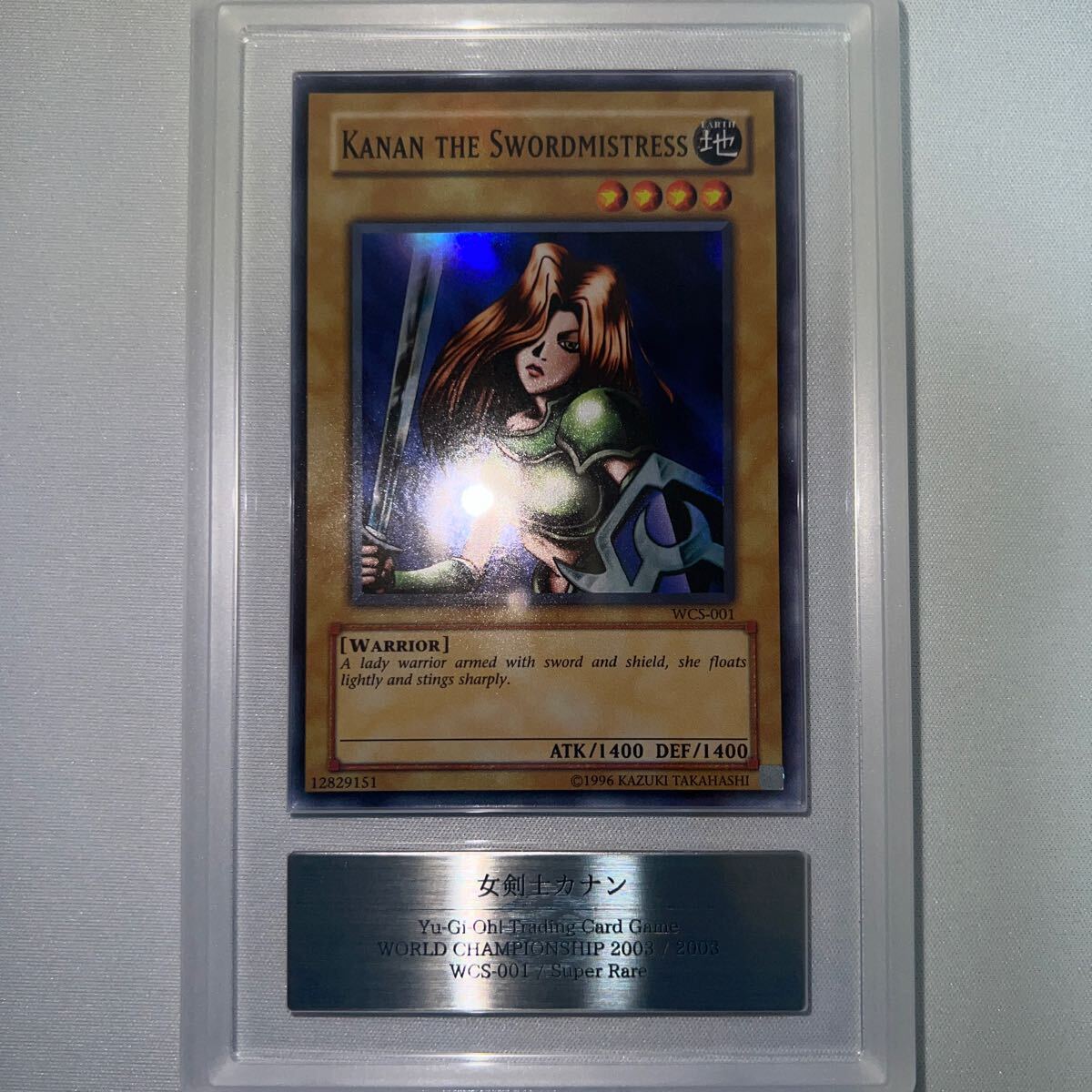 Yahoo!オークション - 遊戯王 ARS9 WCS-001 女剣士カナン アジア版スー...