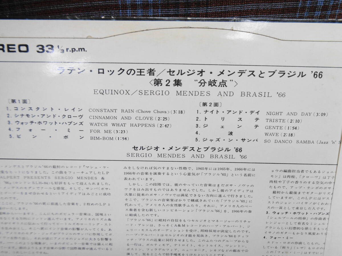Yahoo!オークション - L#4507 帯付LP セルジオ・メンデスとブラジル'66...