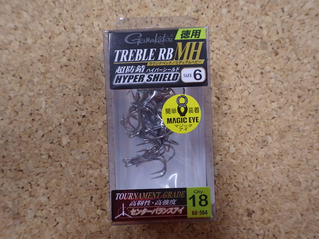 Yahoo!オークション - 「激特 新品 『がまかつ・トレブルRB MH 徳用』...