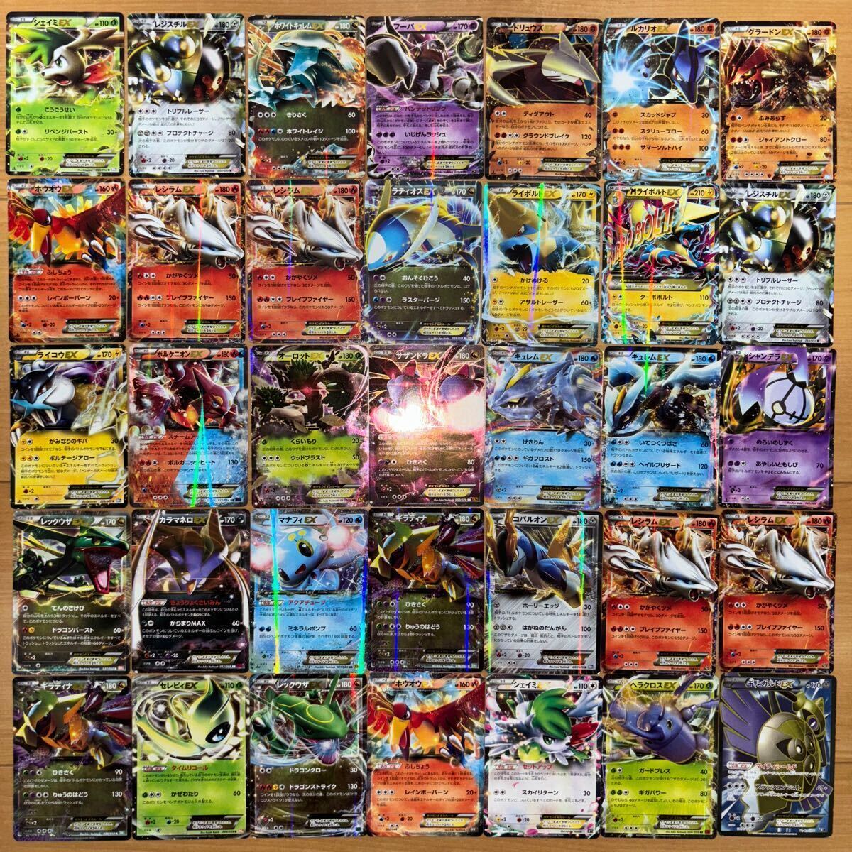Yahoo!オークション - ポケモンカード EX 35枚 まとめ キラ 引退 1st S...