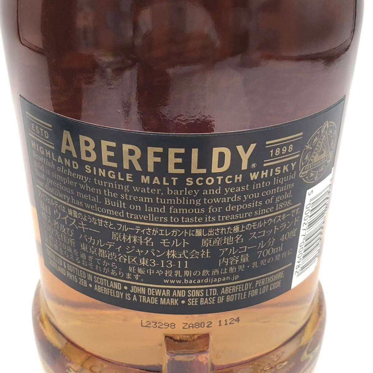 Yahoo!オークション - 5.23 HS-B3215 未開栓 ABERFELDY 12年 クール便...