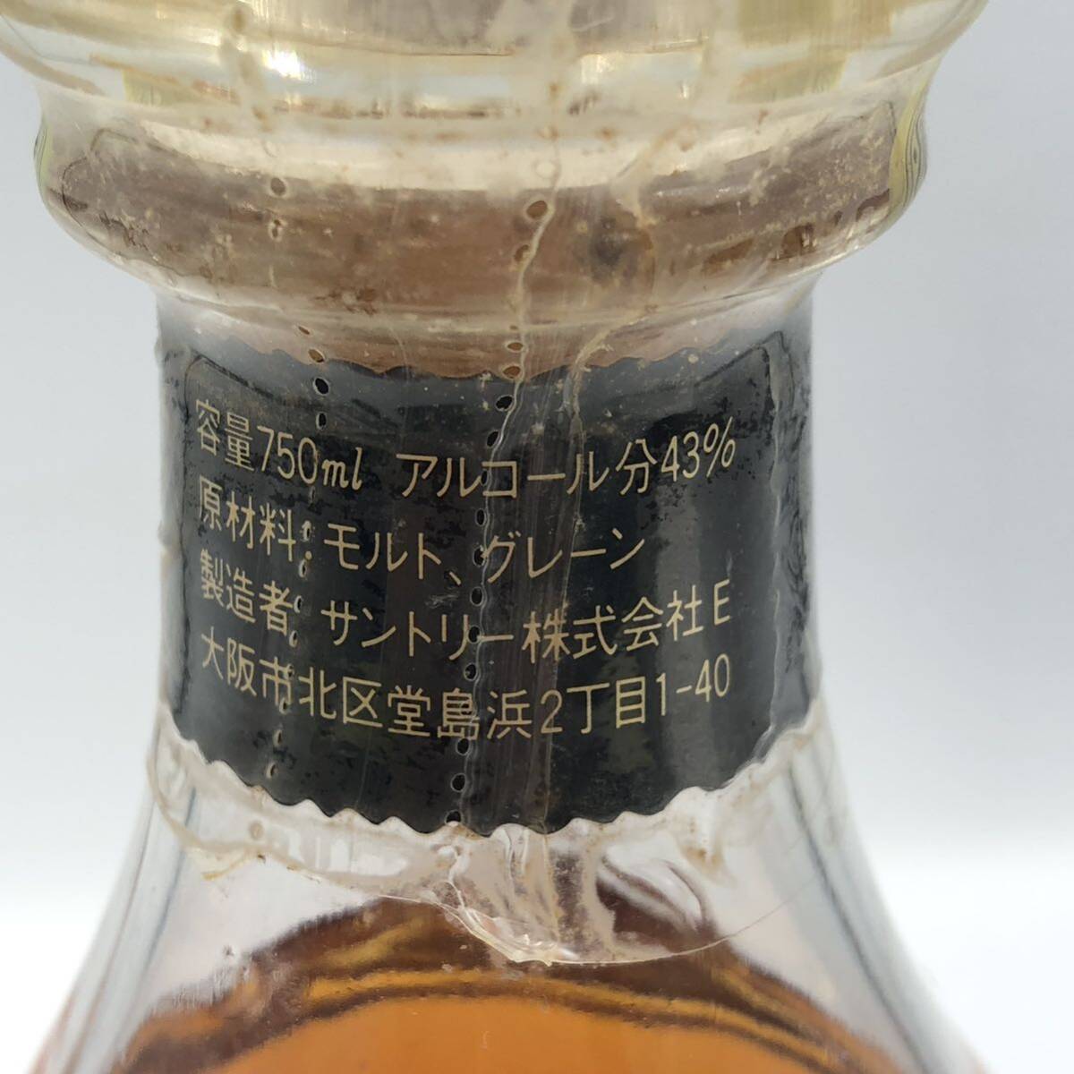 Yahoo!オークション - 5.23 JO-B3231 未開栓 サントリー ウイスキー エ...